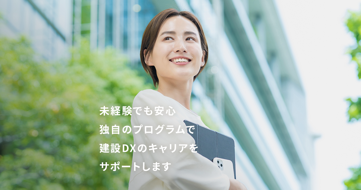 lp-001 | BA-plus株式会社